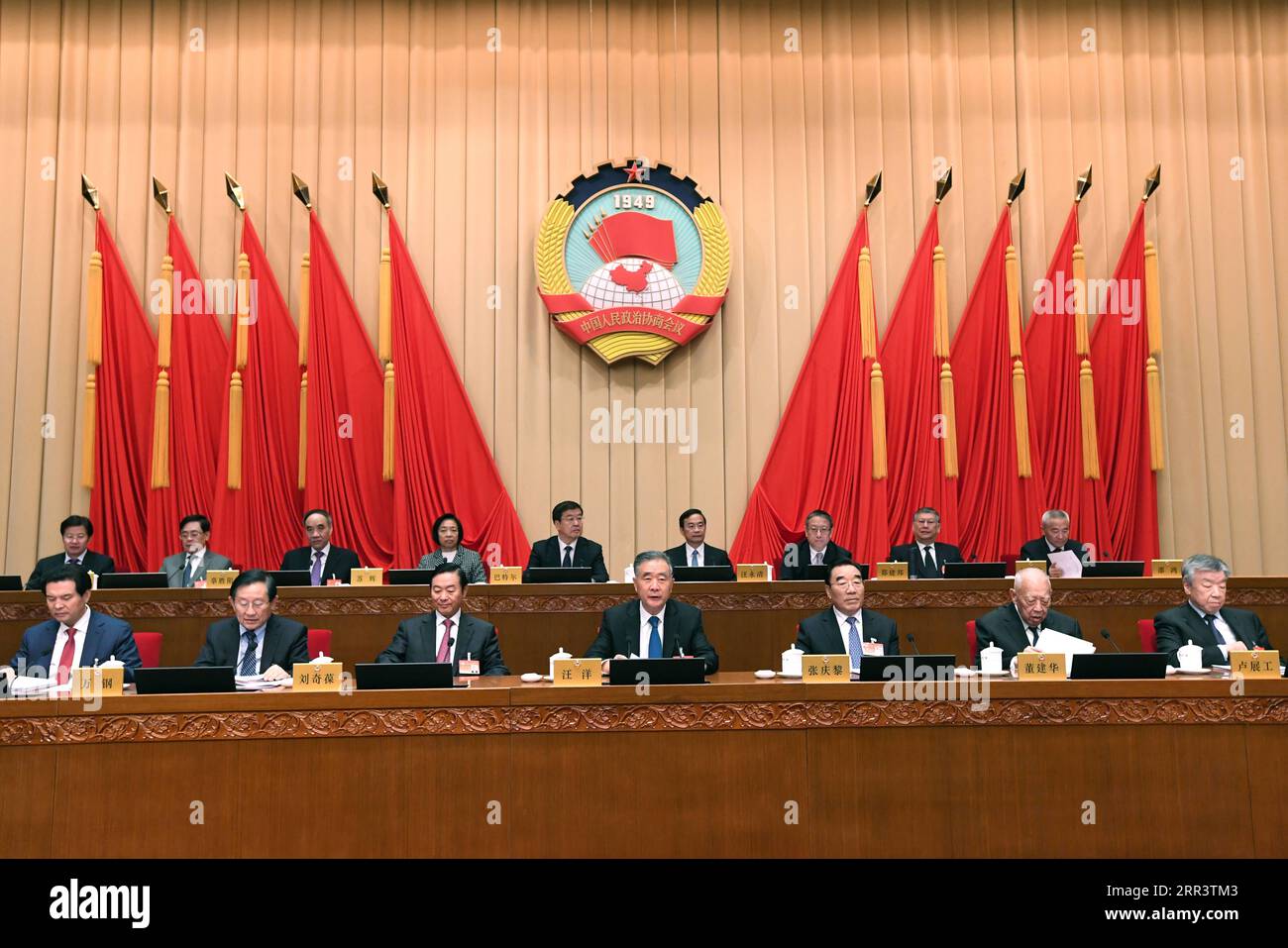 Yang cppcc session hi-res stock photography and images - Alamy