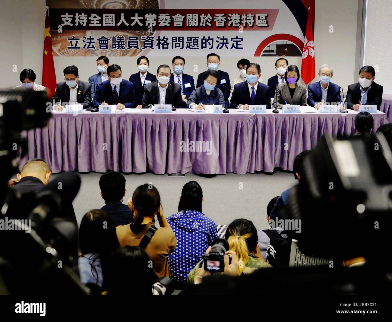 Haveshown hi-res stock photography and images - Alamy