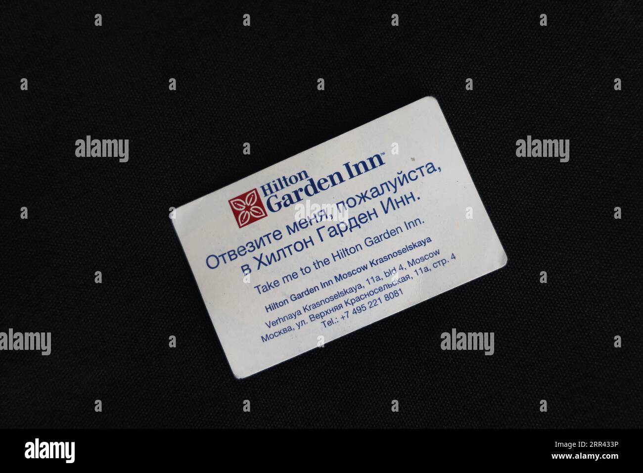 Paper card from the former Hilton Garden Inn Krasnoselskaya in Moscow ...