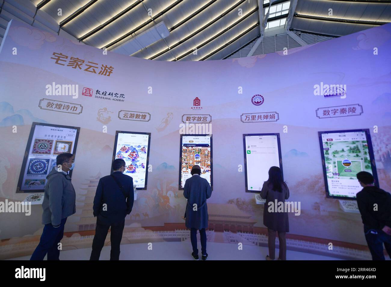 Tencent 2020 hi-res stock photography and images - Alamy