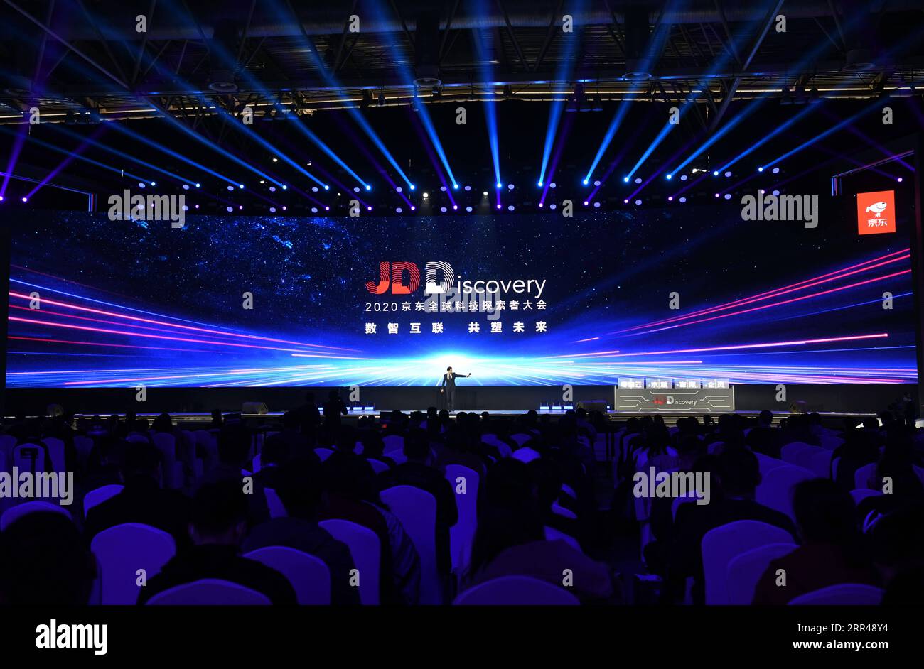 Global jd com hi-res stock photography and images - Alamy