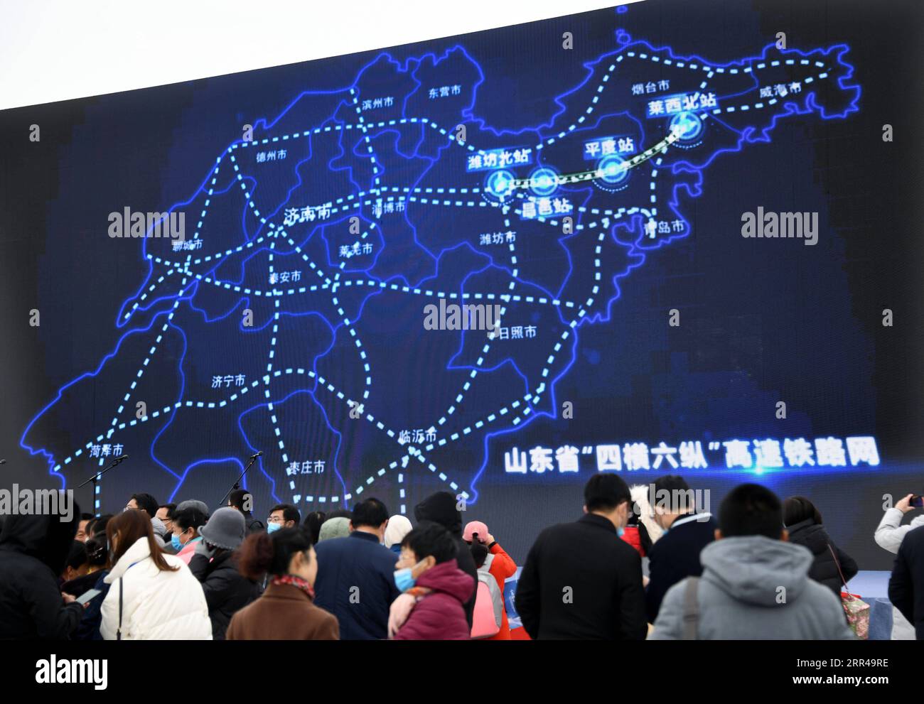 Nov 26 2020 pingdu hi-res stock photography and images - Alamy