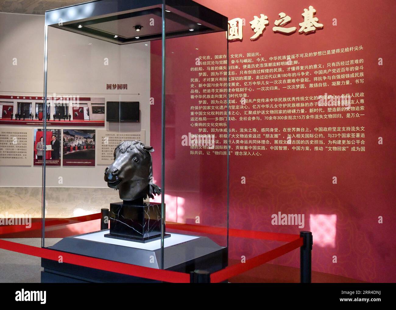 Looting old summer palace hi-res stock photography and images - Alamy