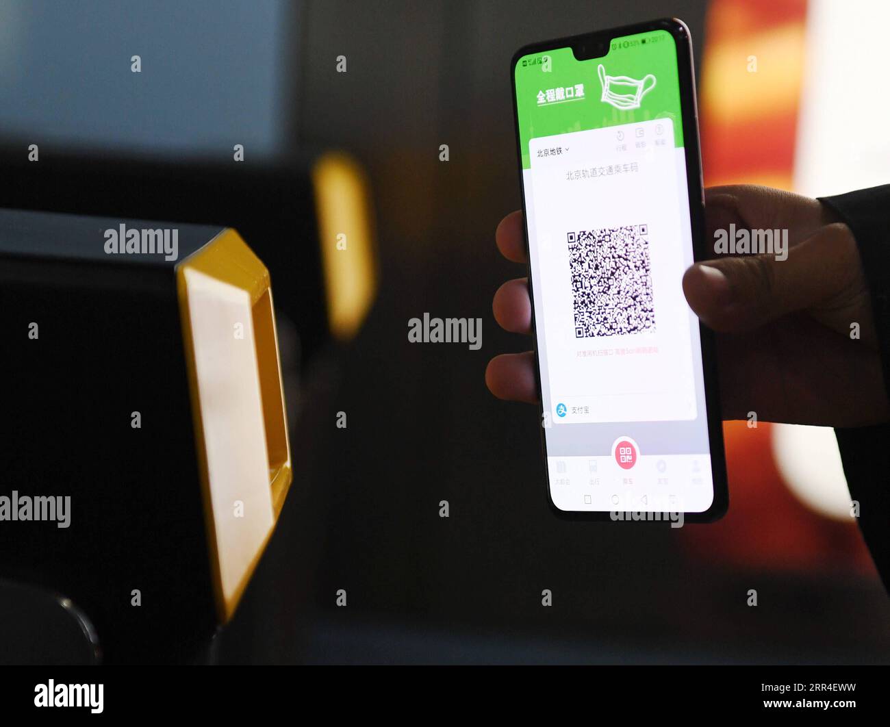 201202 -- BEIJING, Dec. 2, 2020 -- A subway passenger uses a QR code to ...