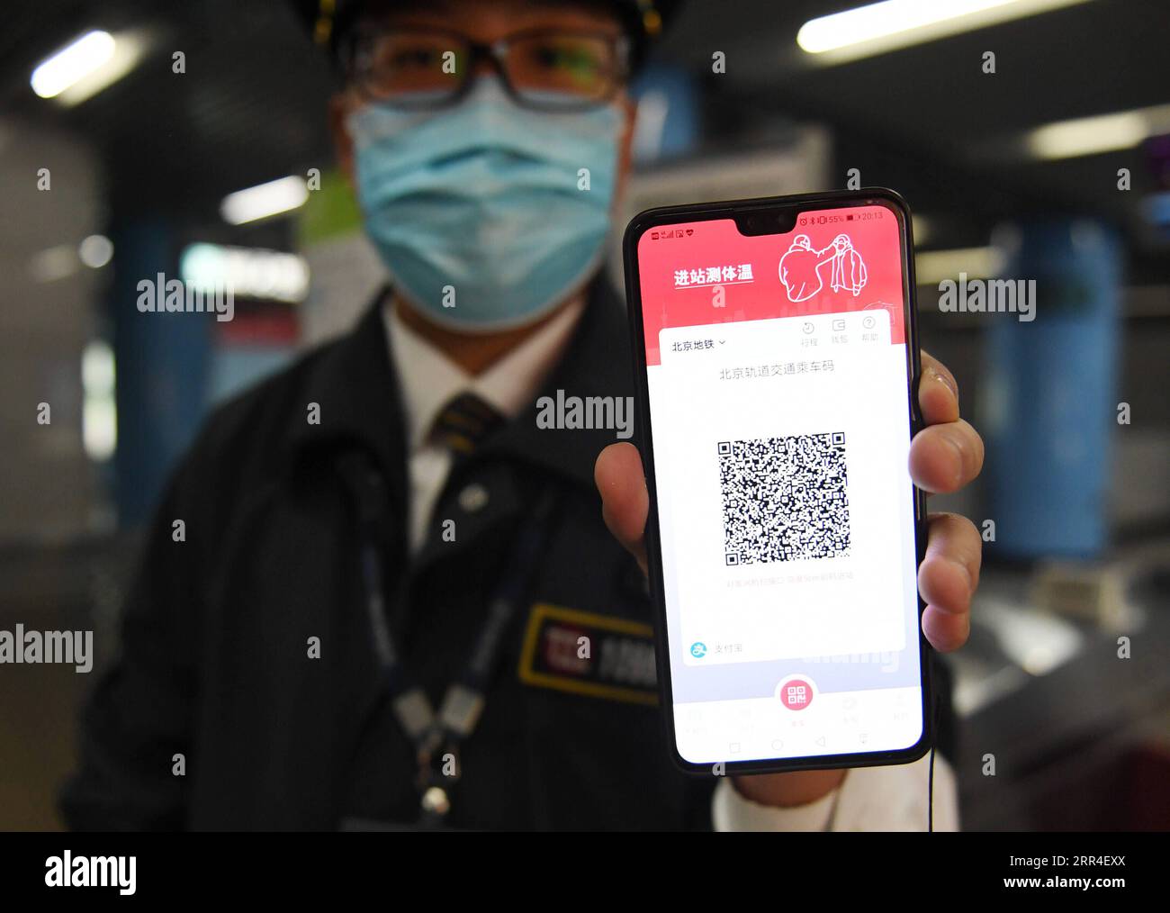 201202 -- BEIJING, Dec. 2, 2020 -- Photo taken on Dec. 2, 2020 shows a ...