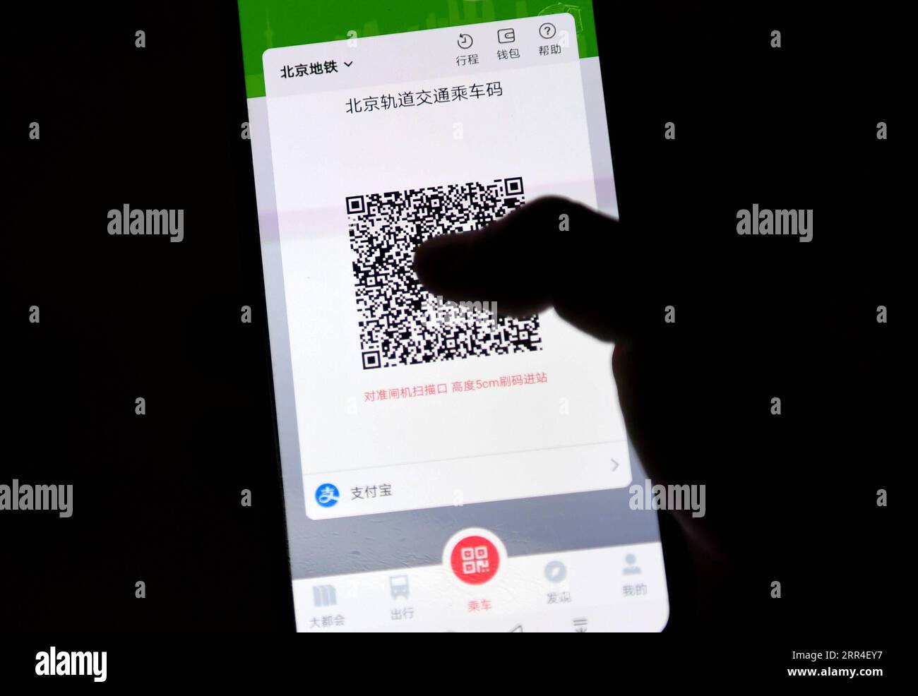 201202 -- BEIJING, Dec. 2, 2020 -- Photo taken on Dec. 2, 2020 shows a ...