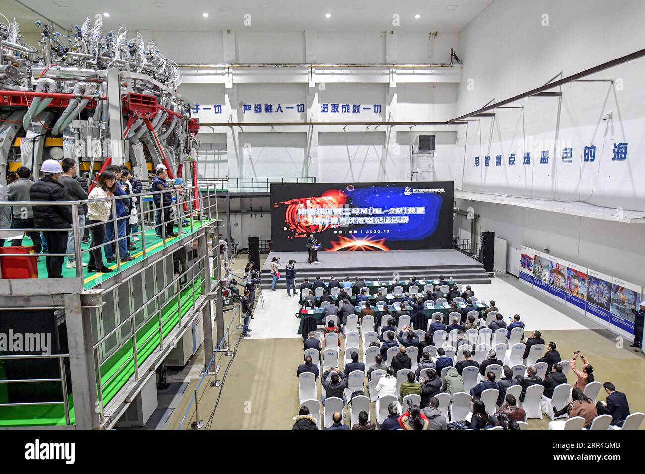 201204 -- CHENGDU, Dec. 4, 2020 -- Photo taken on Dec. 4, 2020 shows ...