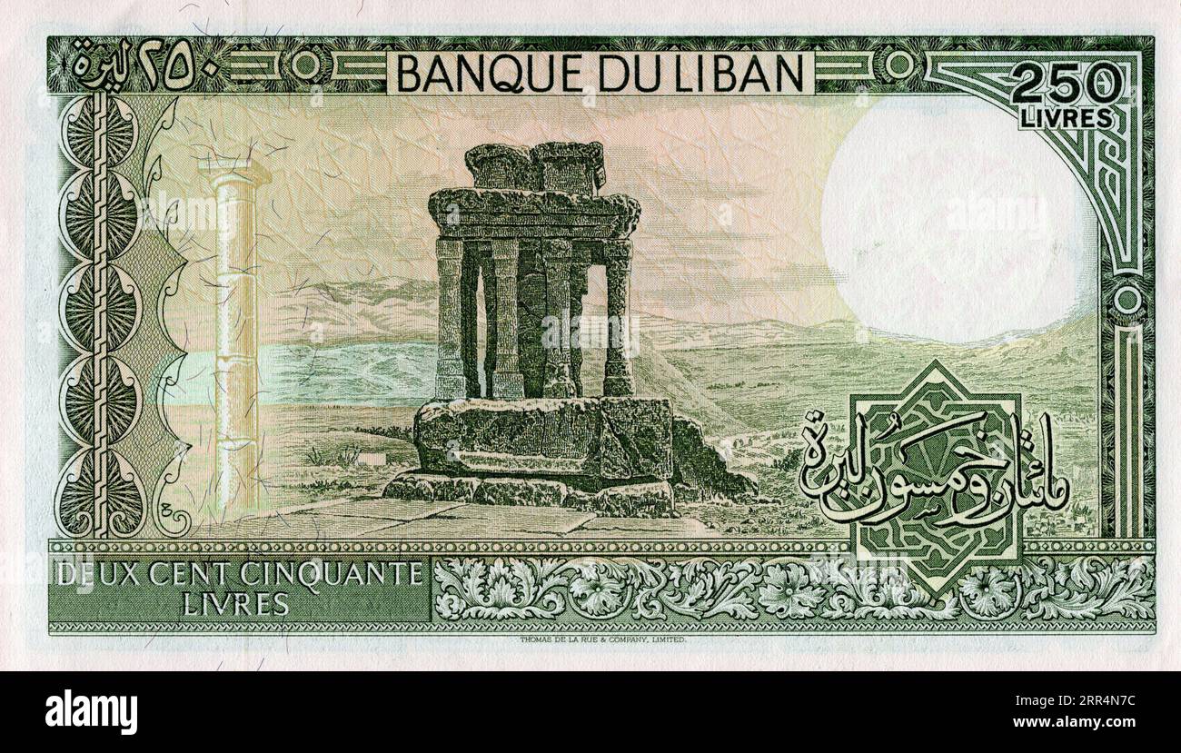 Lebanon banknote, 250 Liras, Bank of Lebanon Stock Photo - Alamy