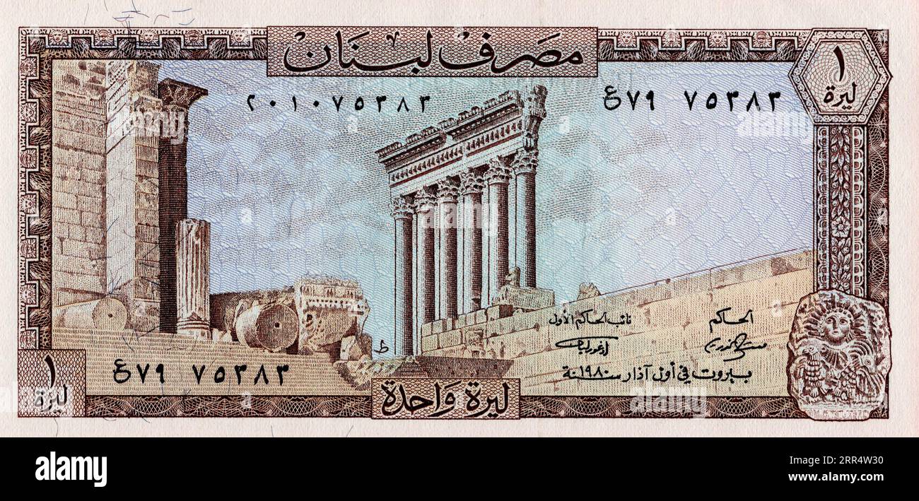 Lebanon banknote, 1 Liras, Bank of Lebanon Stock Photo - Alamy