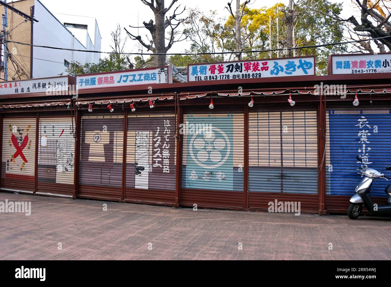 Tokyo street art hi-res stock photography and images - Alamy