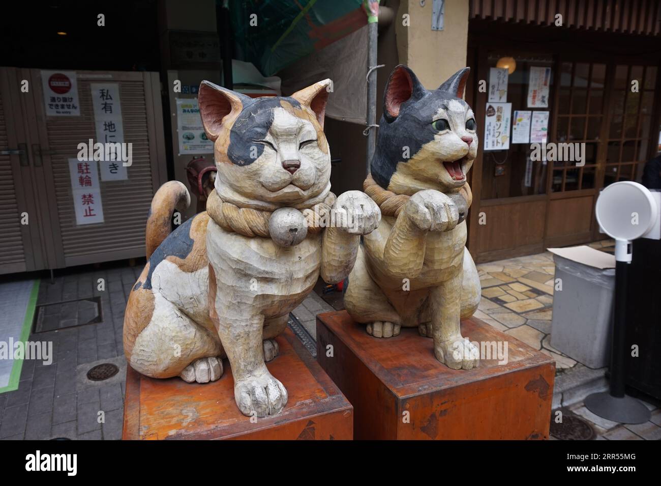 February 22 cat japan hi-res stock photography and images - Alamy