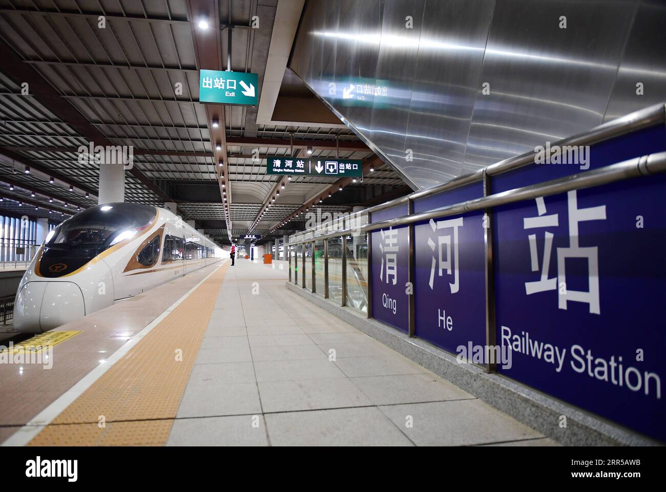 201230 -- BEIJING, Dec. 30, 2020 -- A bullet train departs from Qinghe ...