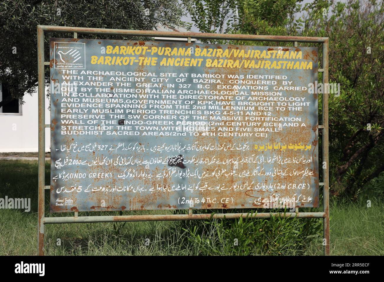 Information sign at Barikot in Pakistan Stock Photo - Alamy