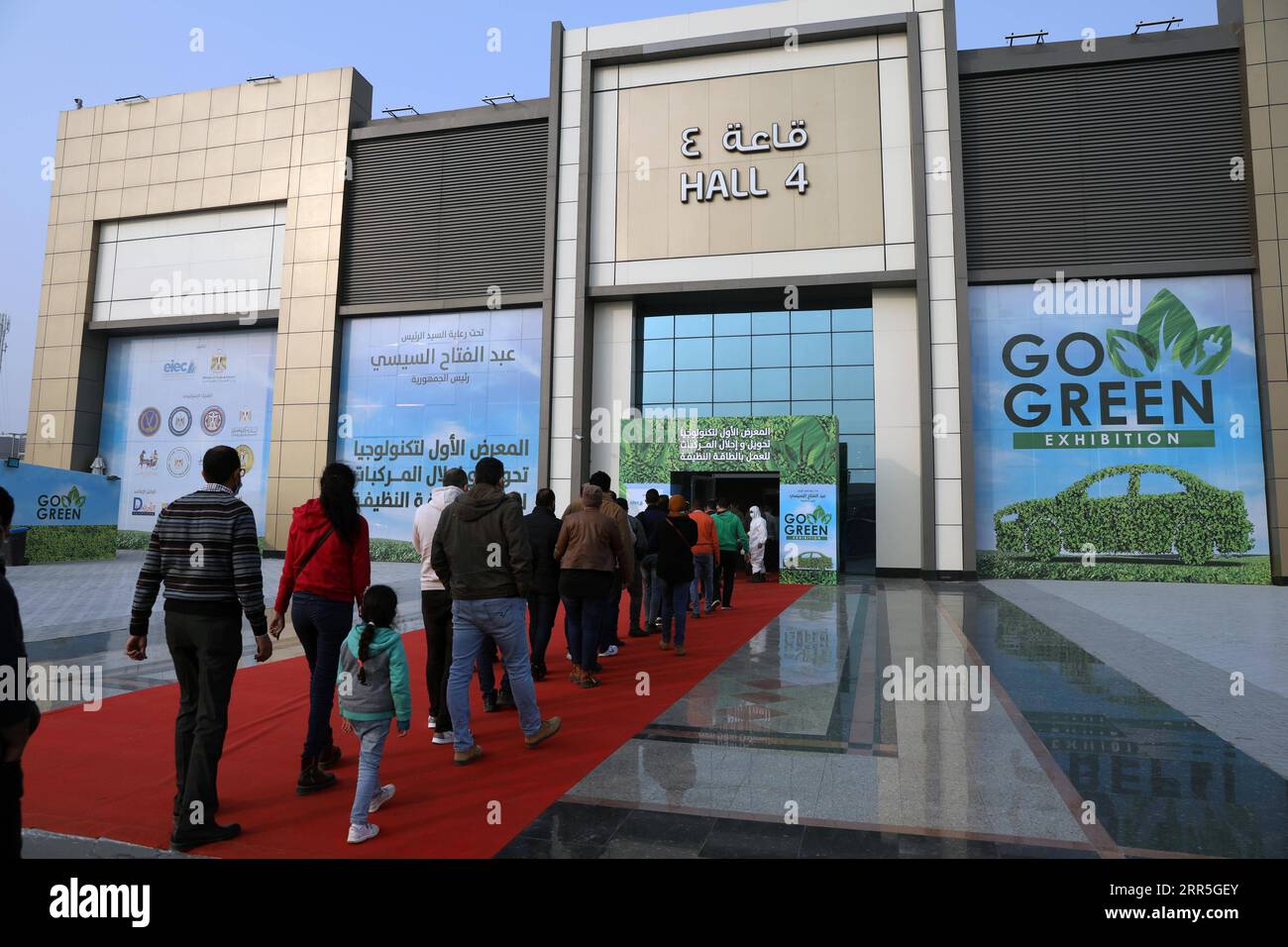 210106 -- CAIRO, Jan. 6, 2021 -- People line up to visit the Go Green ...