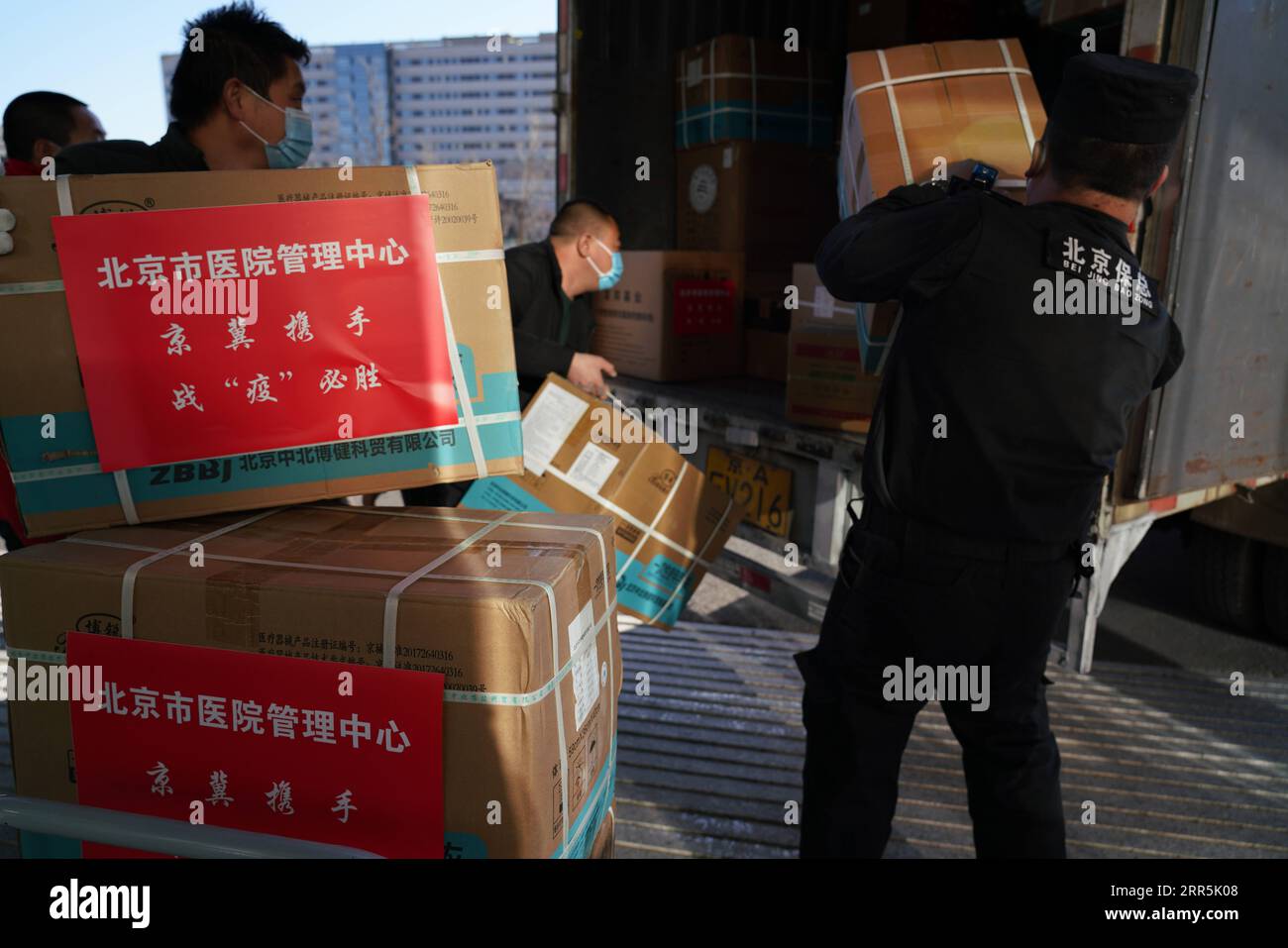 Med transfer hi-res stock photography and images - Alamy