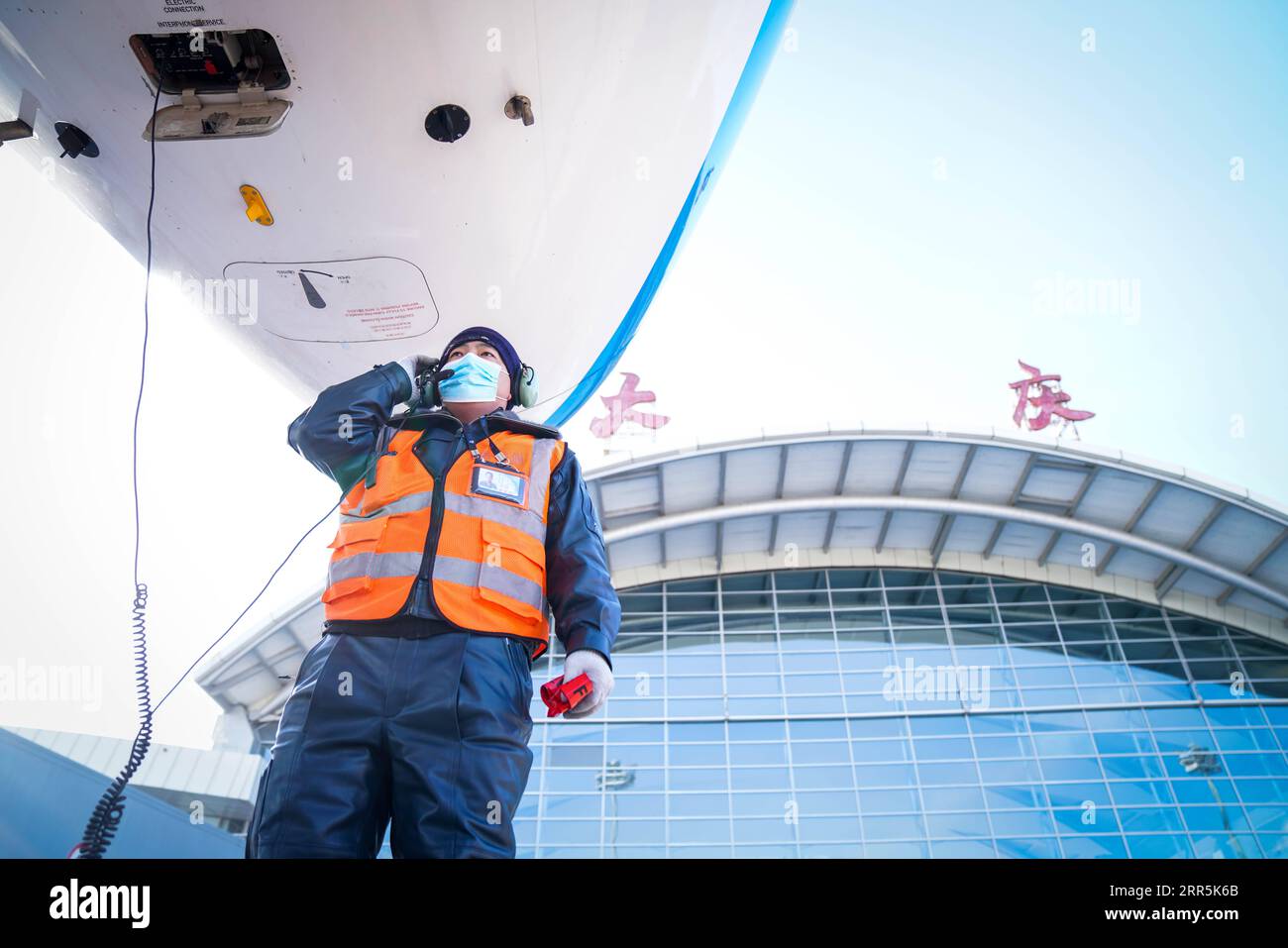 210109 -- DAQING, Jan. 9, 2021 -- Guo Xin, leader of the aircraft ...