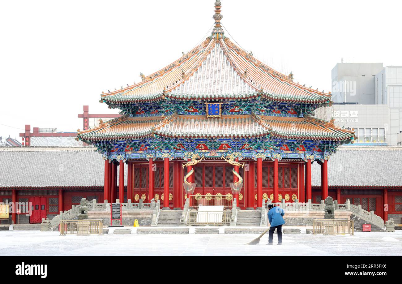 On a qing dynasty palace hi-res stock photography and images - Alamy