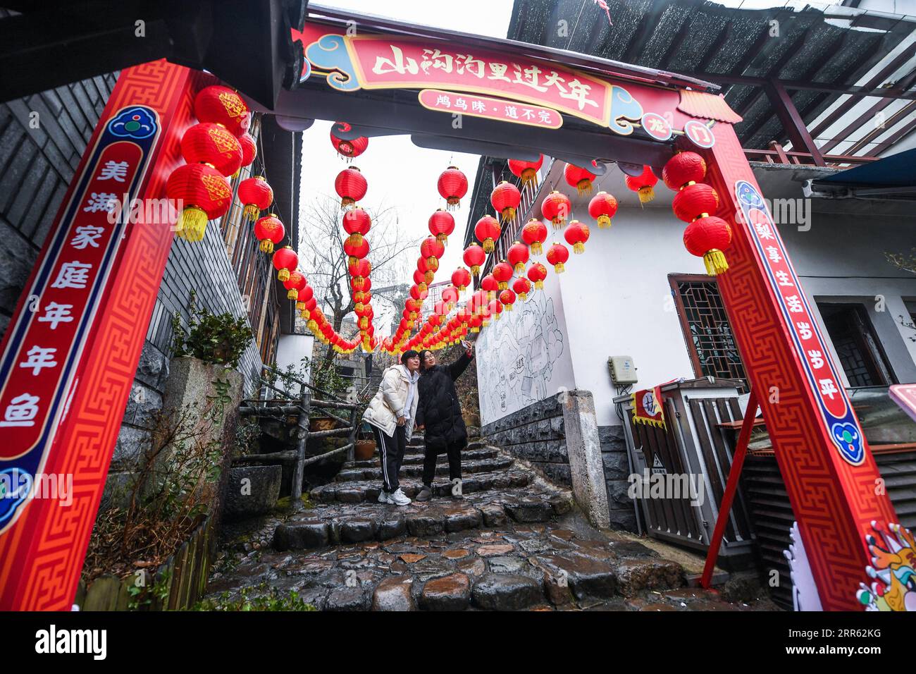 210123 -- HANGZHOU, Jan. 23, 2021 -- Visitors pose for photos in the ...
