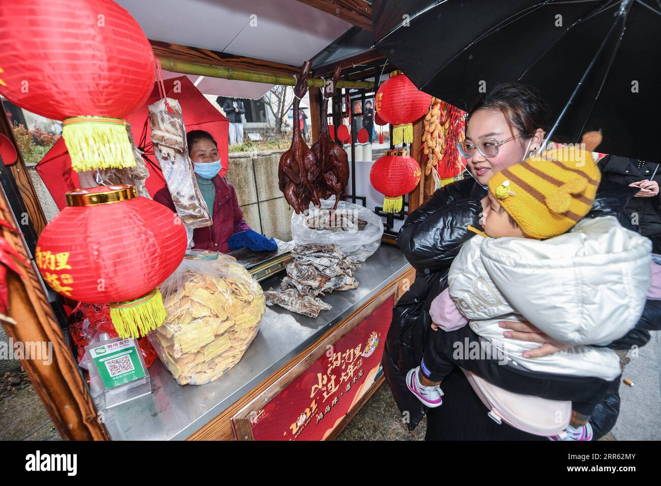 210123 -- HANGZHOU, Jan. 23, 2021 -- A visitor selects new year goods ...