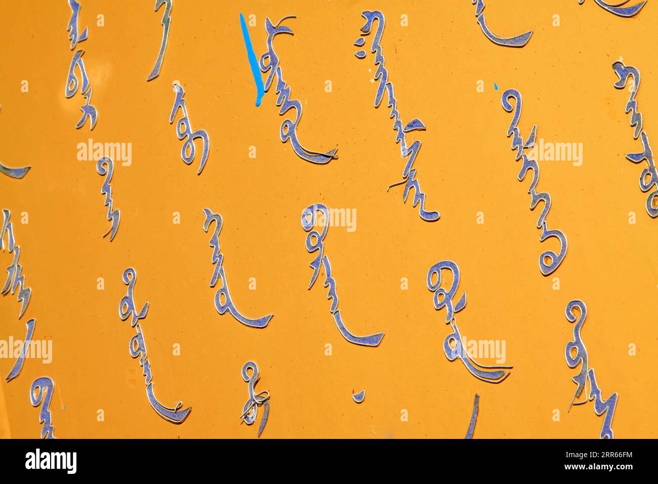 Hohhot City - February 6: Mongolian alphabets in yellow background in ...