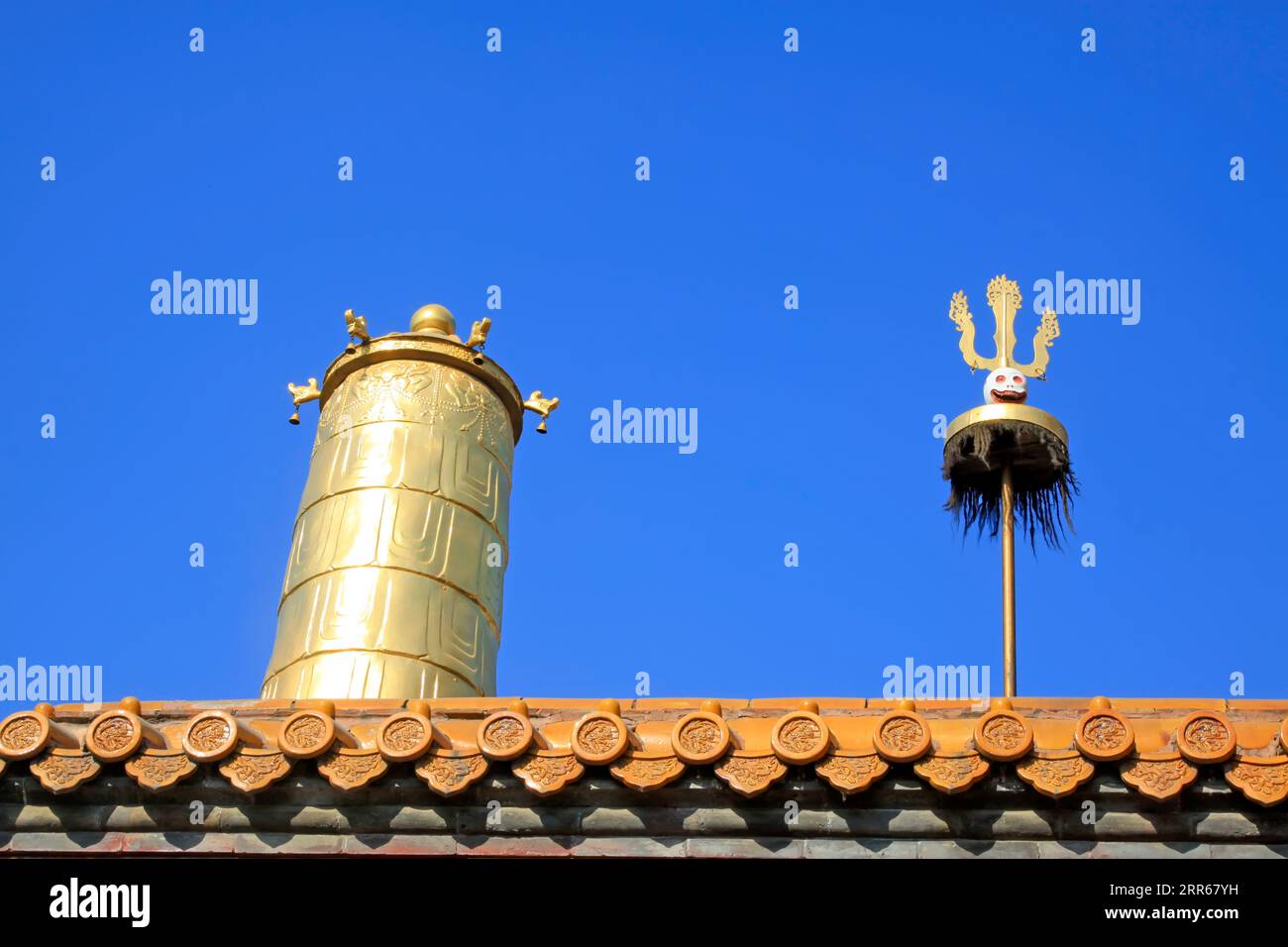 Su lu ingot hi-res stock photography and images - Alamy