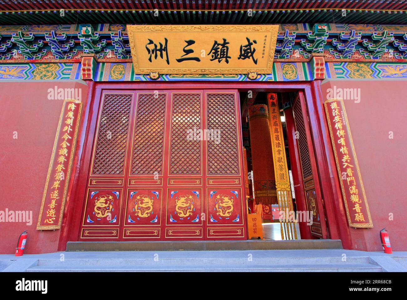 Hohhot City - February 6: heavenly kings hall building scenery in the ...