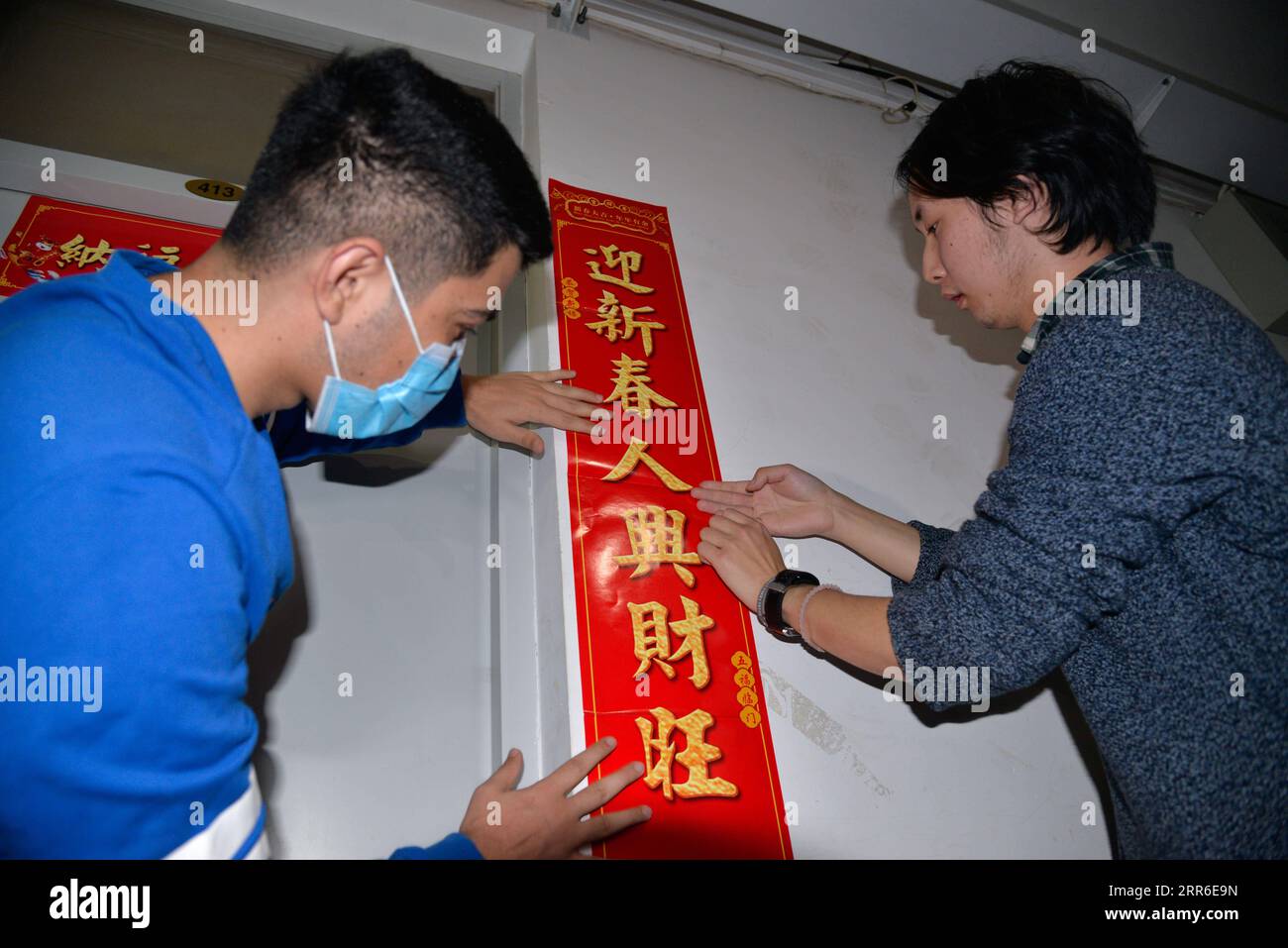 Holidy sun hi-res stock photography and images - Alamy