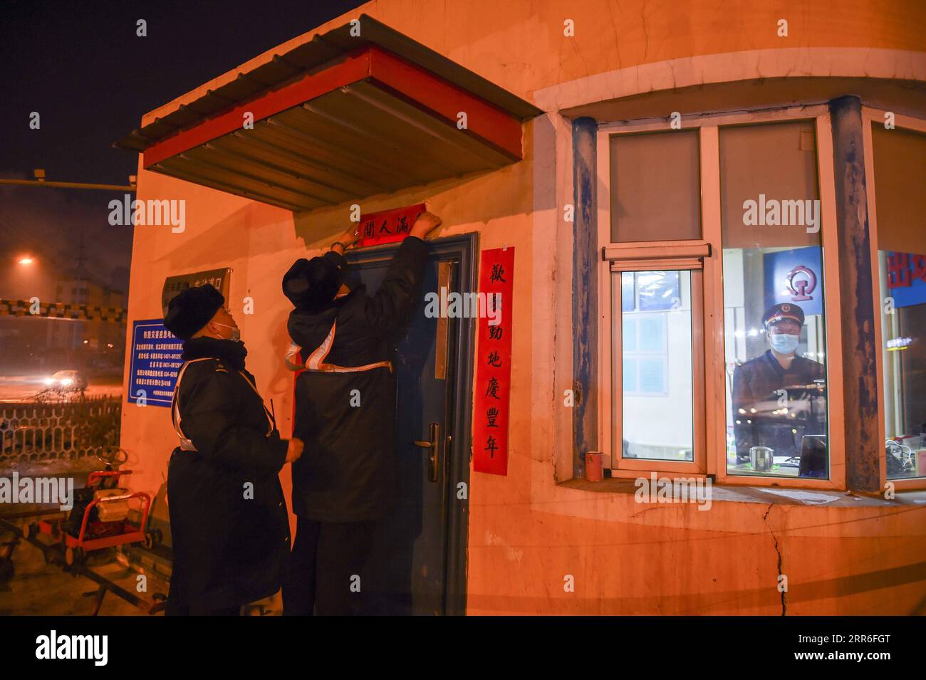 Angxnan hi-res stock photography and images - Alamy