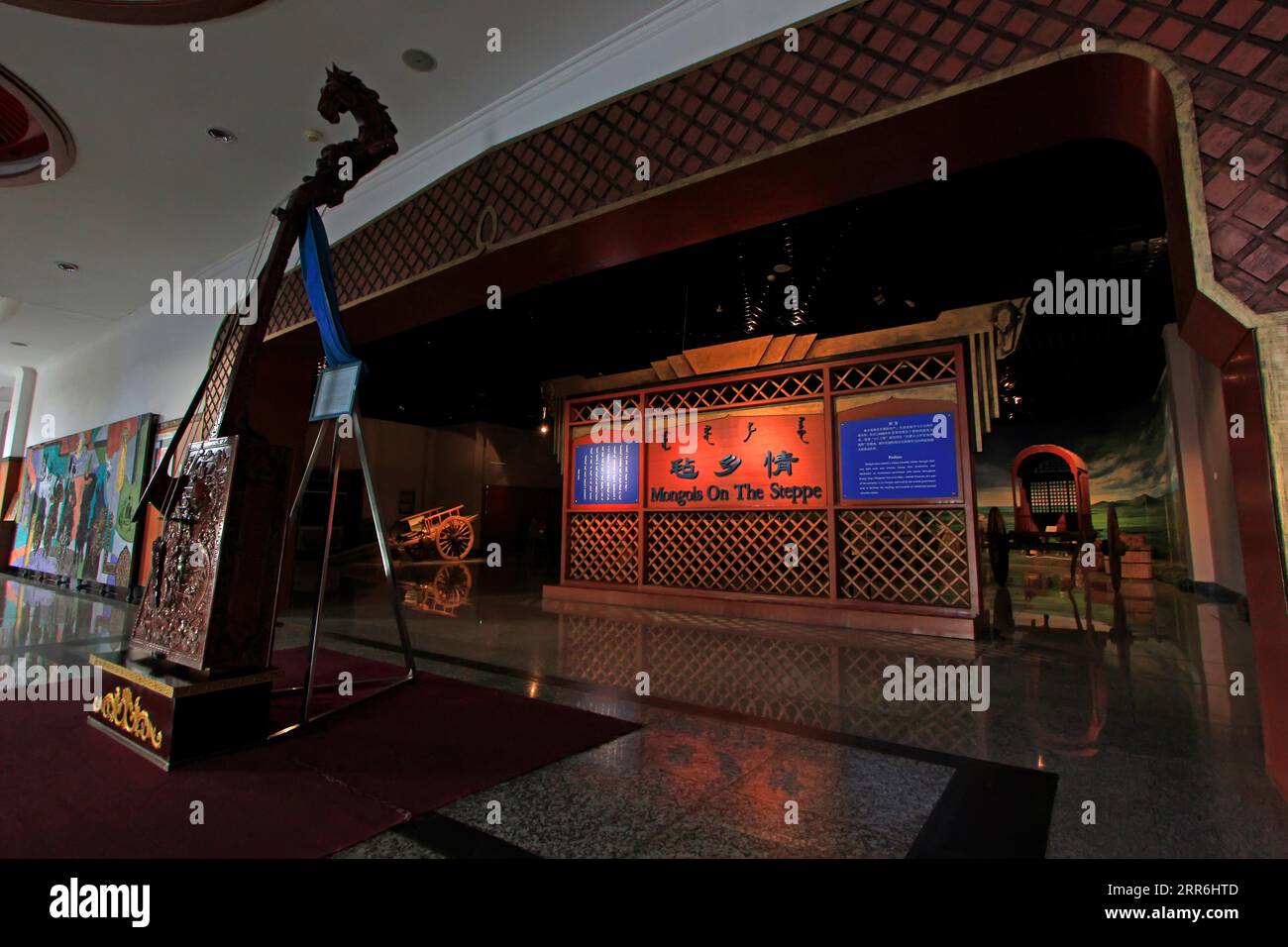 Hohhot City - February 7: exhibition hall internal structure in the ...