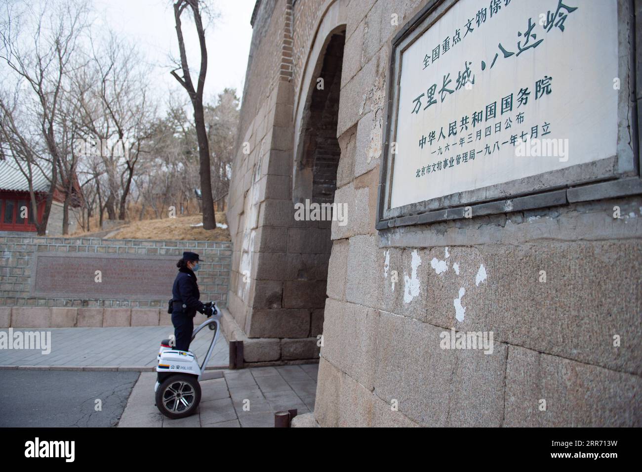 210307 -- BEIJING, March 7, 2021 -- Hu Wenhui, a member of the female ...