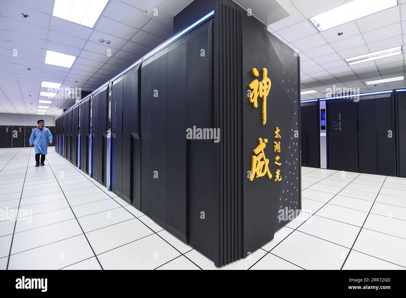 Sunway taihulight supercomputer hi-res stock photography and images - Alamy