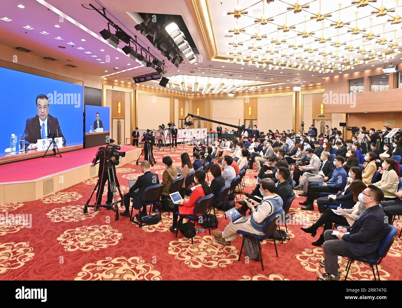 China beijing prmier press hi-res stock photography and images - Alamy