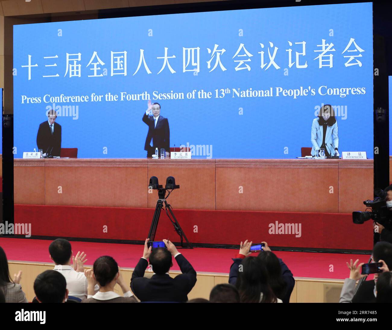 Nationalpople hi-res stock photography and images - Alamy