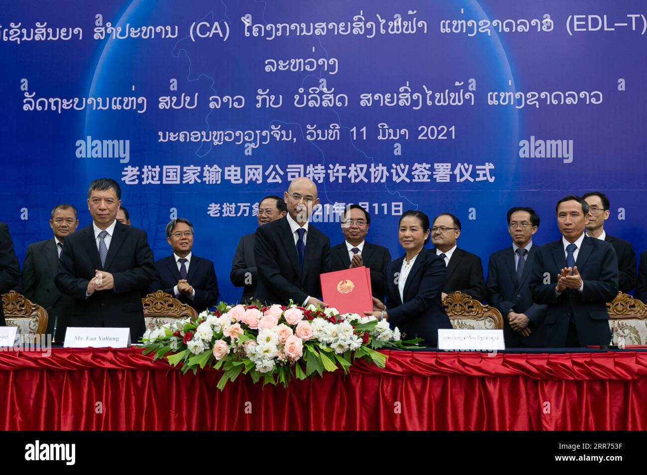 Concession agreement hi-res stock photography and images - Alamy