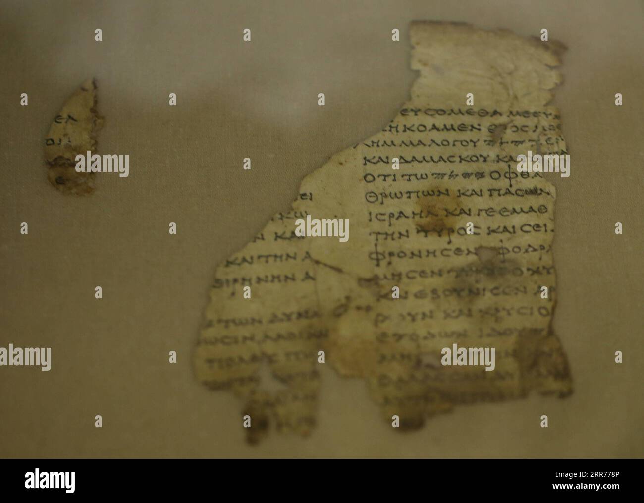 Cave of horror israel hi-res stock photography and images - Alamy