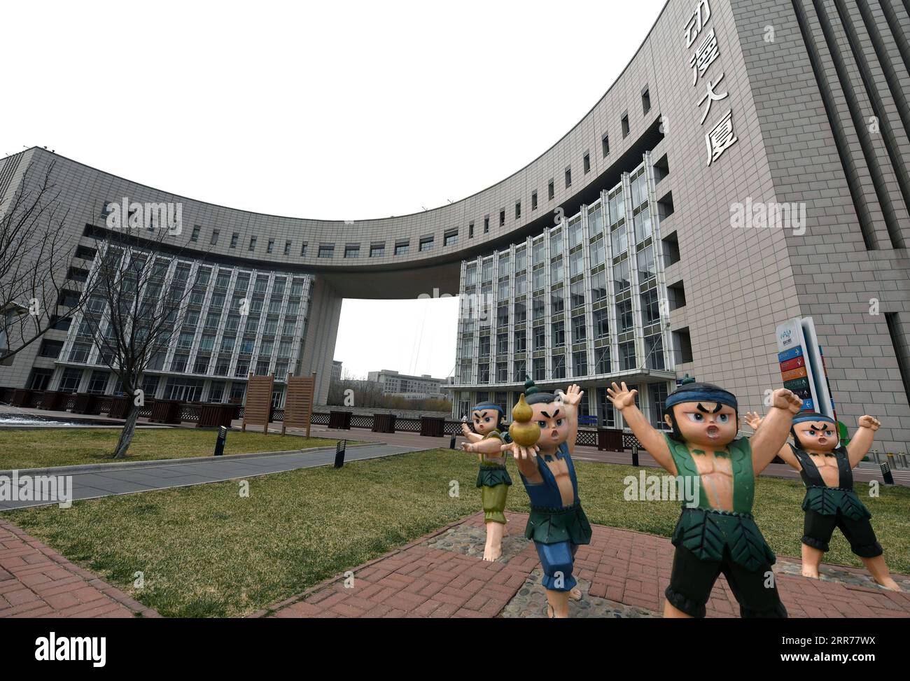 210318 -- TIANJIN, March 18, 2021 -- Photo taken on March 17, 2021 ...