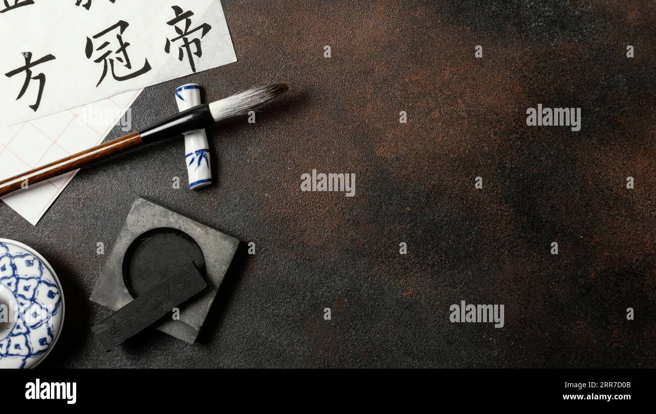 Ink elements hi-res stock photography and images - Alamy