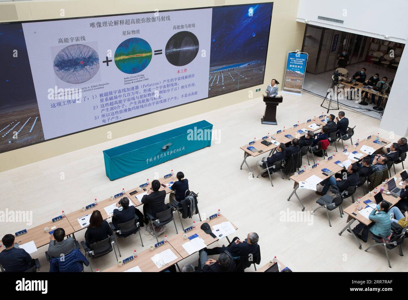 Pevatron hi-res stock photography and images - Alamy