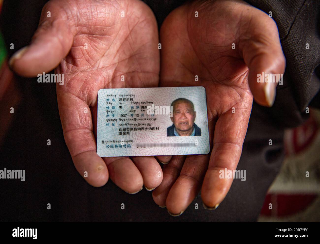 Villagers id card hi-res stock photography and images - Alamy