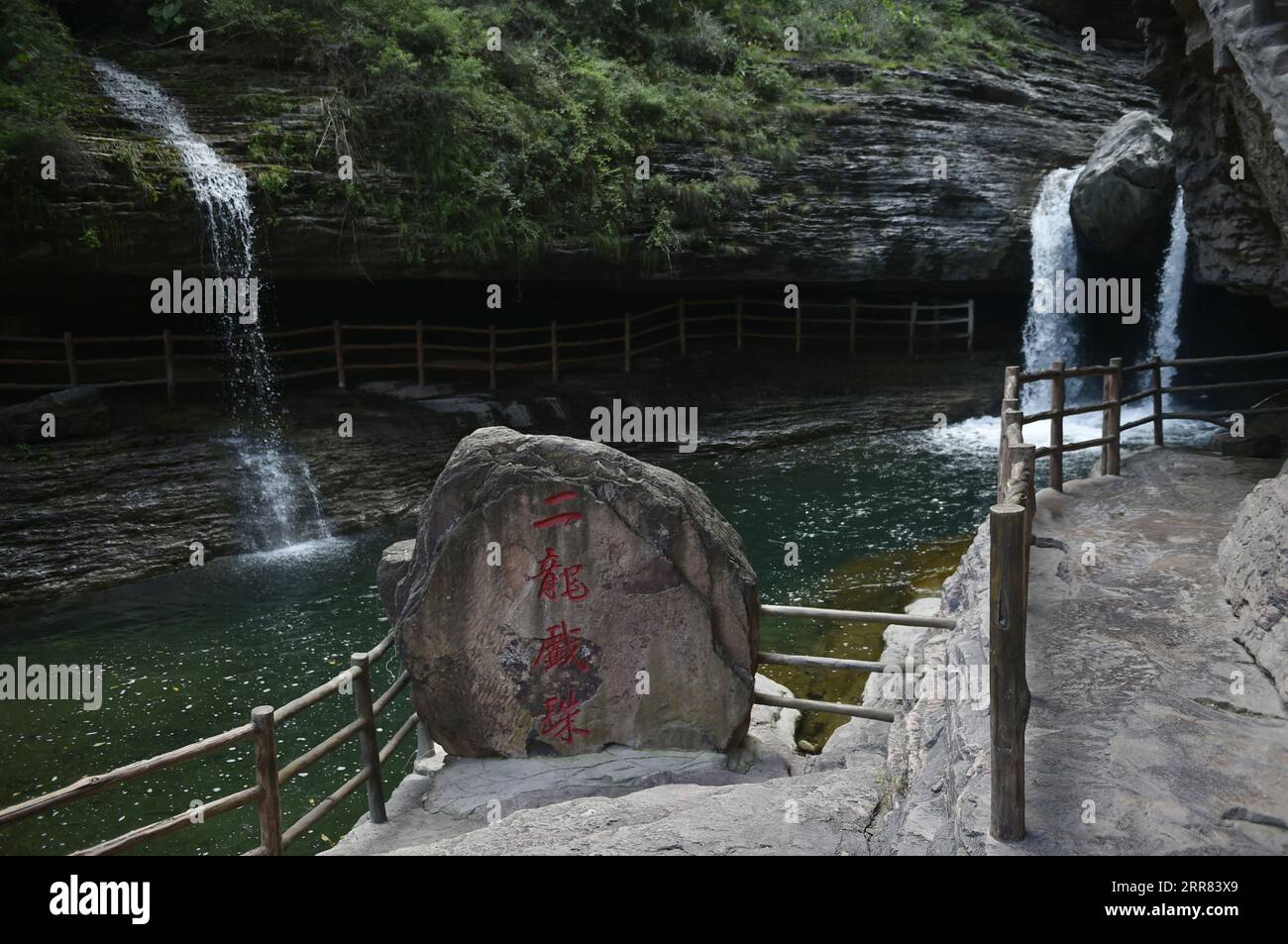 Linzhou. 6th Sep, 2023. This photo taken on Sept. 6, 2023 shows the ...