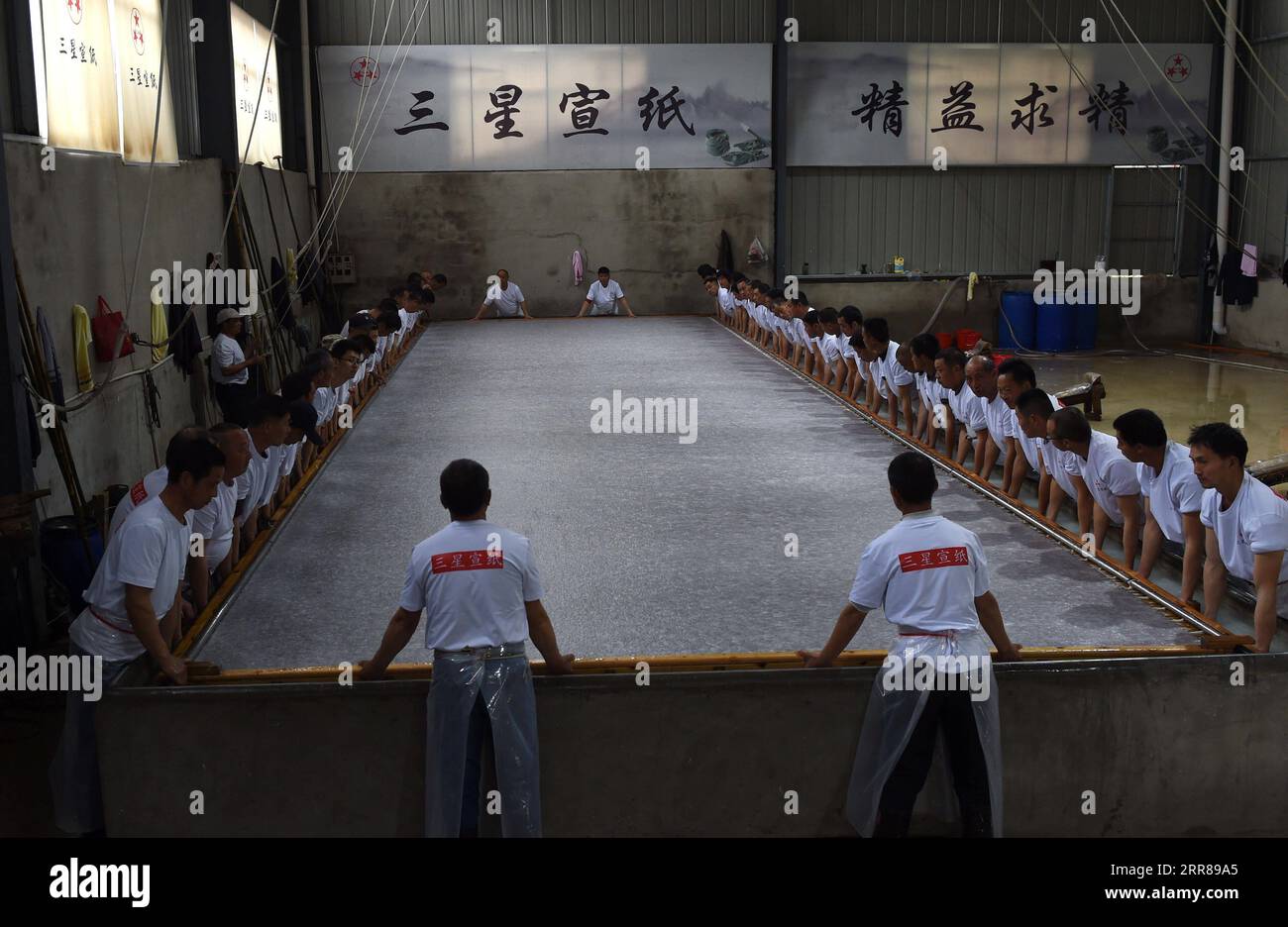 Xuan paper calligraphy hi-res stock photography and images - Alamy