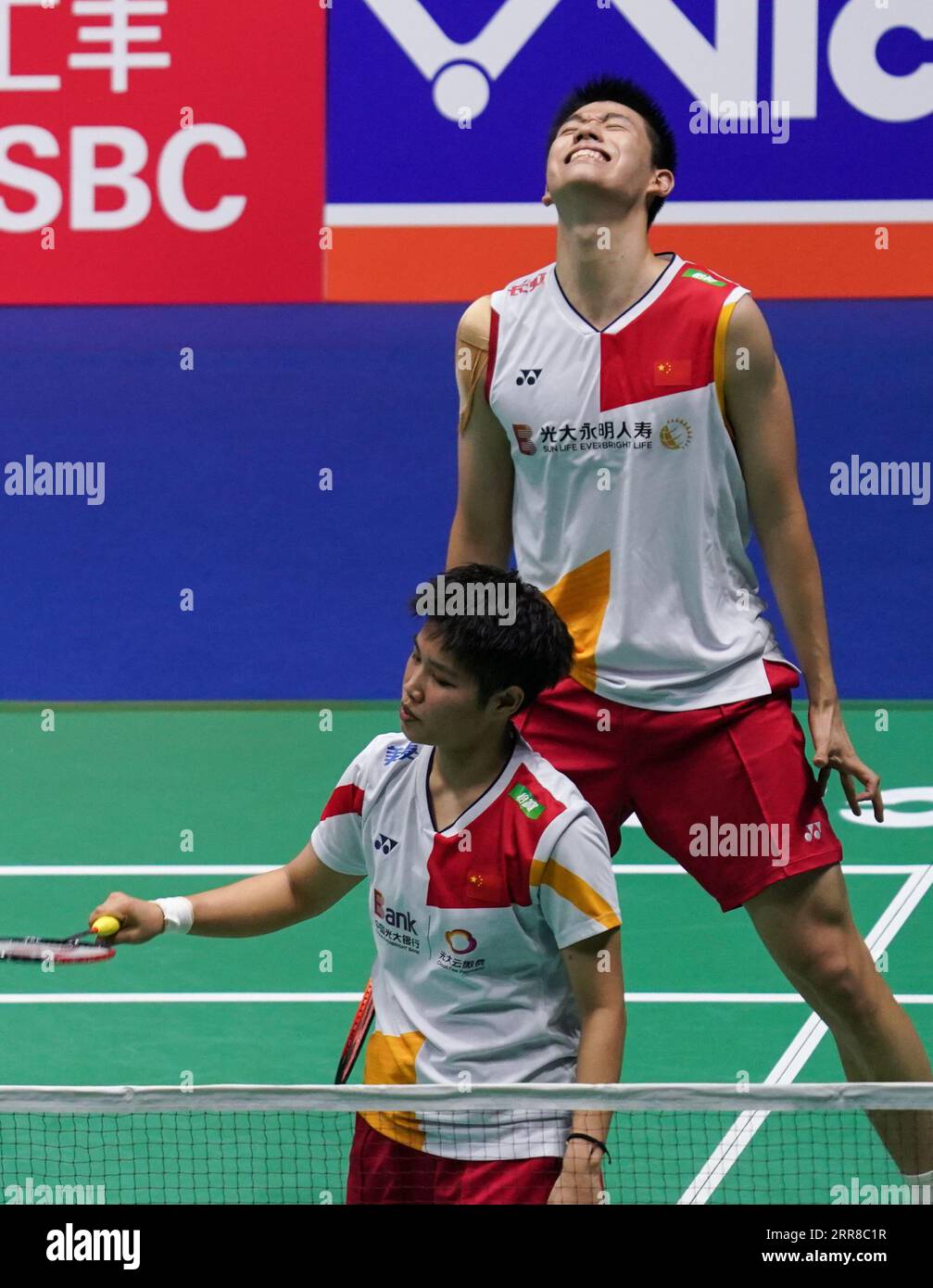 Hsin yang hi-res stock photography and images - Alamy