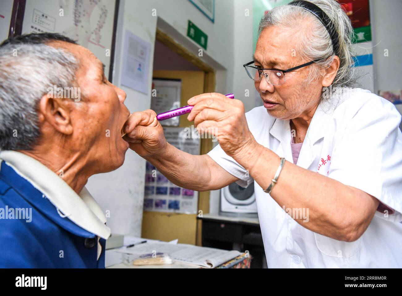 Fauces hi-res stock photography and images - Alamy