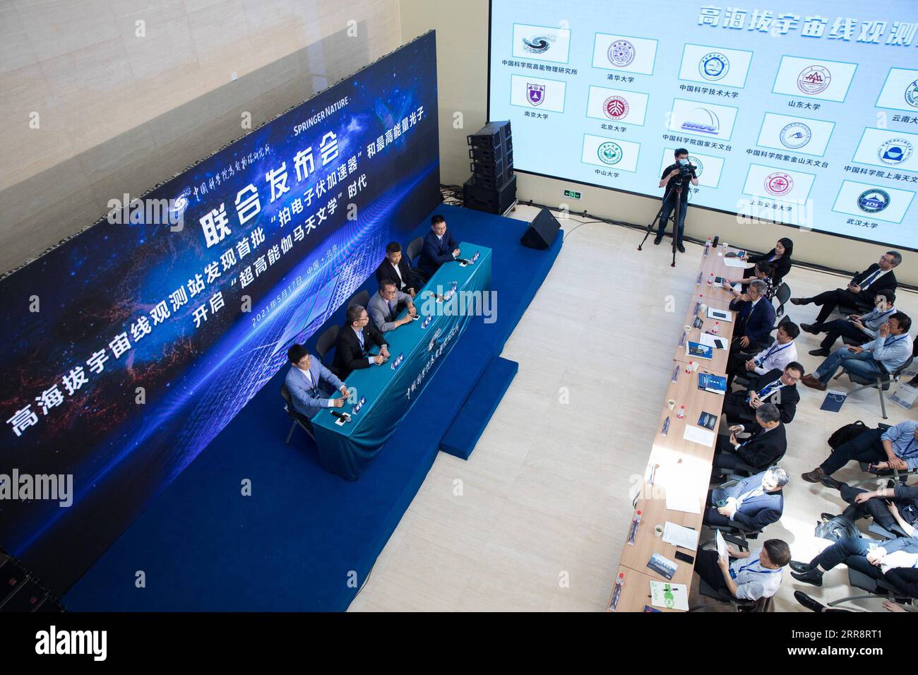 Cosmic energies hi-res stock photography and images - Alamy