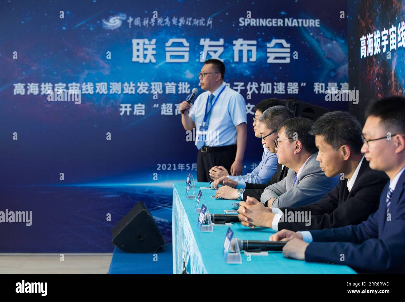 Peta electrón hi-res stock photography and images - Alamy