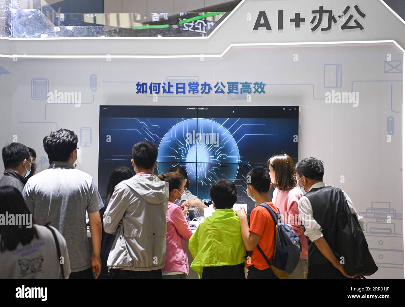 210523 -- TIANJIN, May 23, 2021 -- Visitors watch demo video about ...