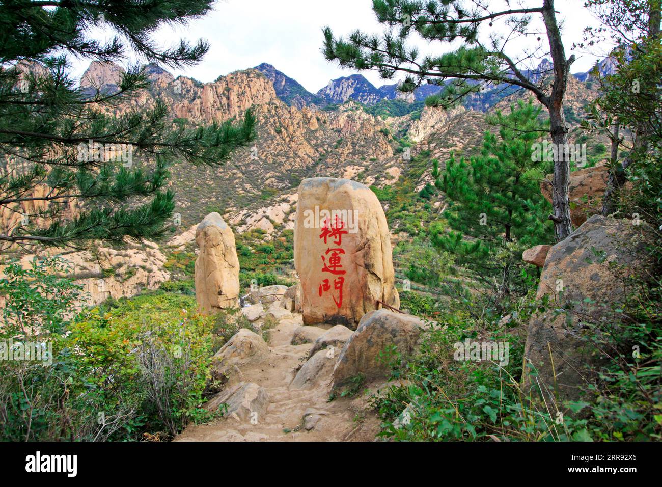 On rocks text written hi-res stock photography and images - Alamy