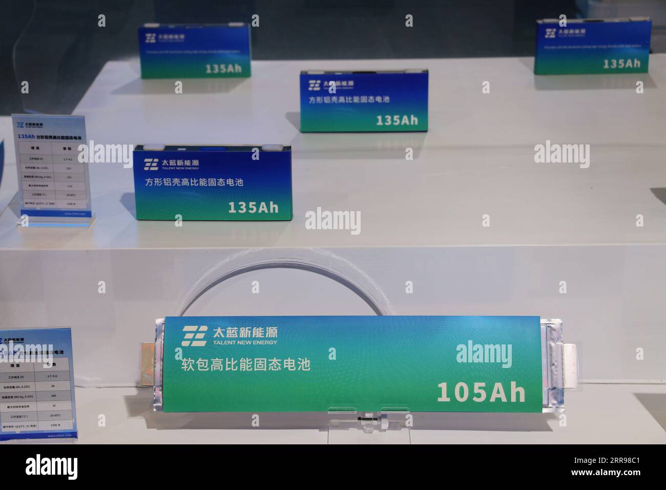 CHONGQING, CHINA - SEPTEMBER 5, 2023 - GREATER BAY TECHNOLOGY displays ...