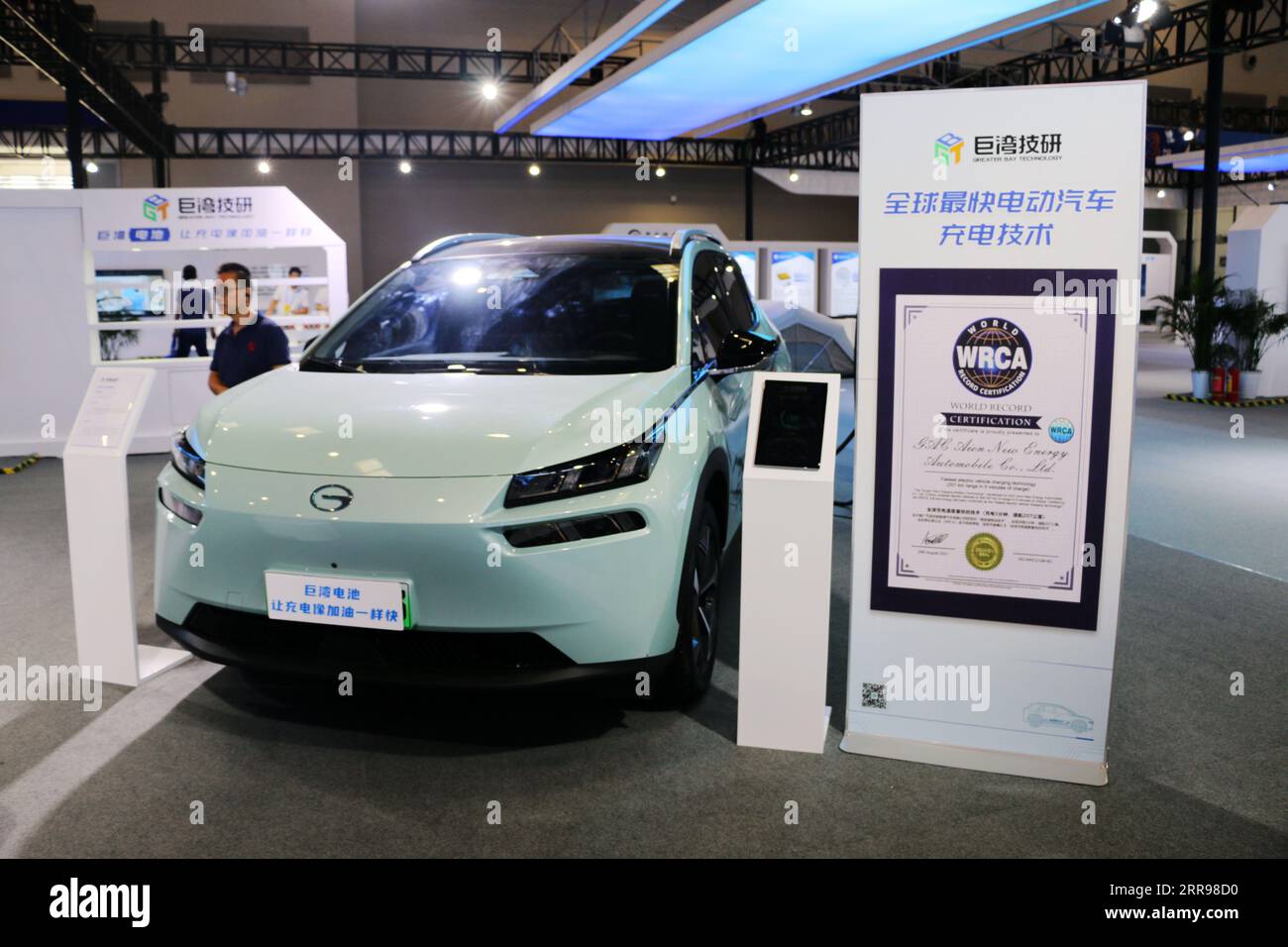 CHONGQING, CHINA - SEPTEMBER 5, 2023 - GREATER BAY TECHNOLOGY displays XFC (eXtreme Fast ...