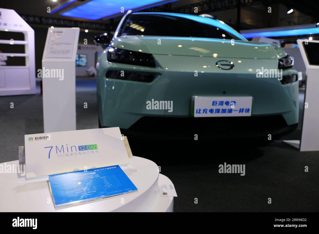 CHONGQING, CHINA - SEPTEMBER 5, 2023 - GREATER BAY TECHNOLOGY displays ...